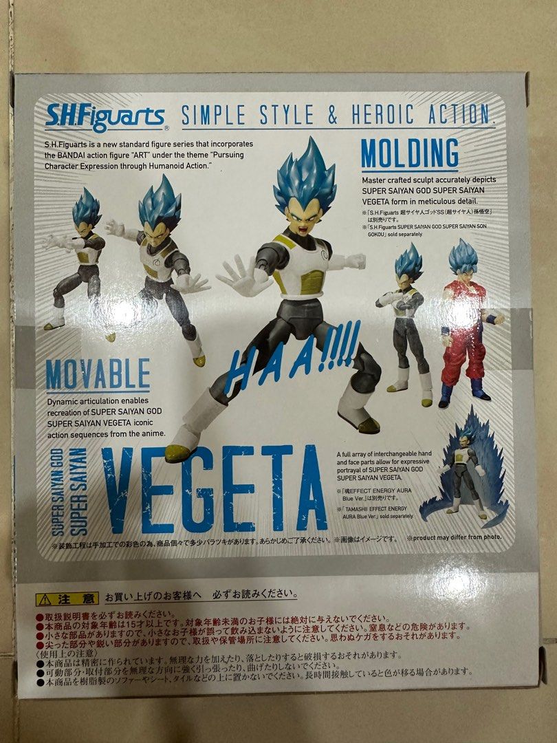 MISB Brand New Dragonball Dragon Ball DBZ DB Z Majin Buu Saga SHF S.H.F ...