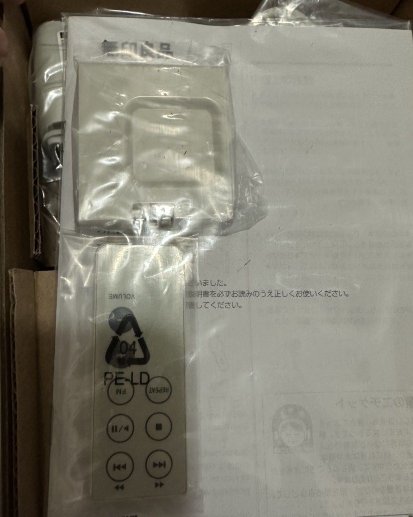 Muji cd player 日本版 中古物品 2016年製 無印良品 cd機 掛牆式 壁掛式, 興趣及遊戲, 音樂、樂器 & 配件, 音樂與 ...