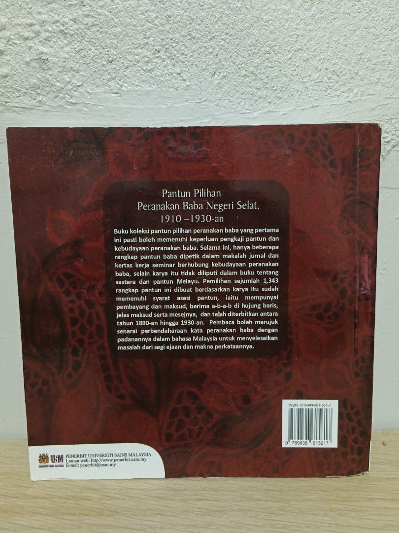 Pantun Pilihan Peranakan Baba Negeri Selat oleh Ding Choo Ming, Hobbies ...