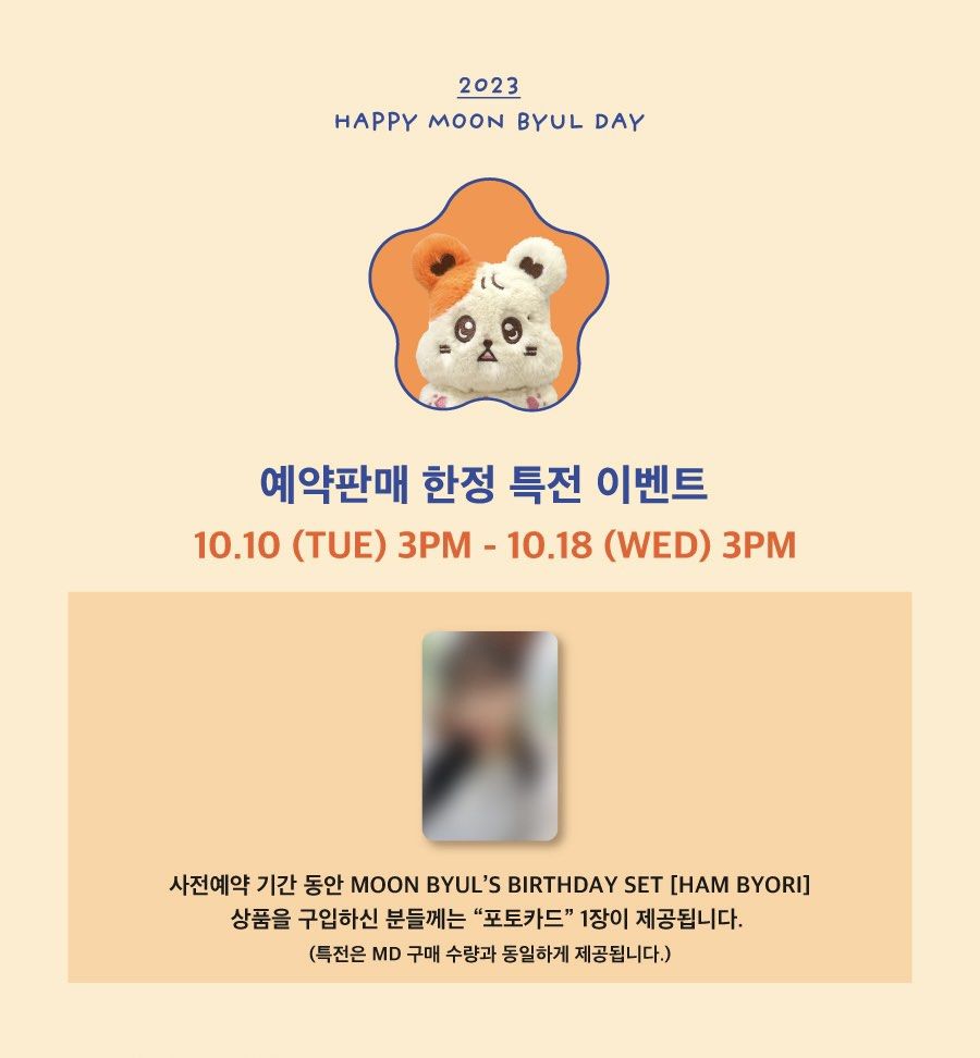 [PO] Mamamoo Moonbyul Birthday HAM BYORI Set, Hobbies & Toys ...