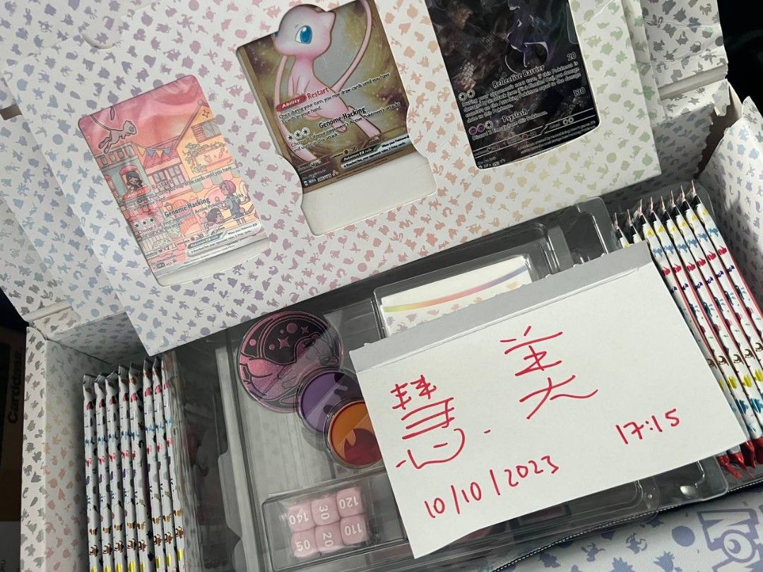 Pokemon 151 UPC Promo, Hobbies & Toys, Toys & Games on Carousell