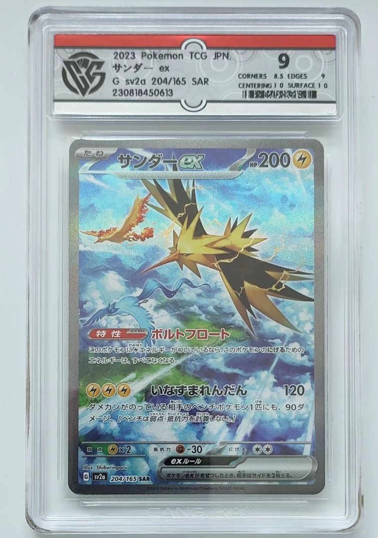 Pokemon cards - CCG Graded 9.5 Zapdos ex, Hobbies & Toys, Toys & Games ...