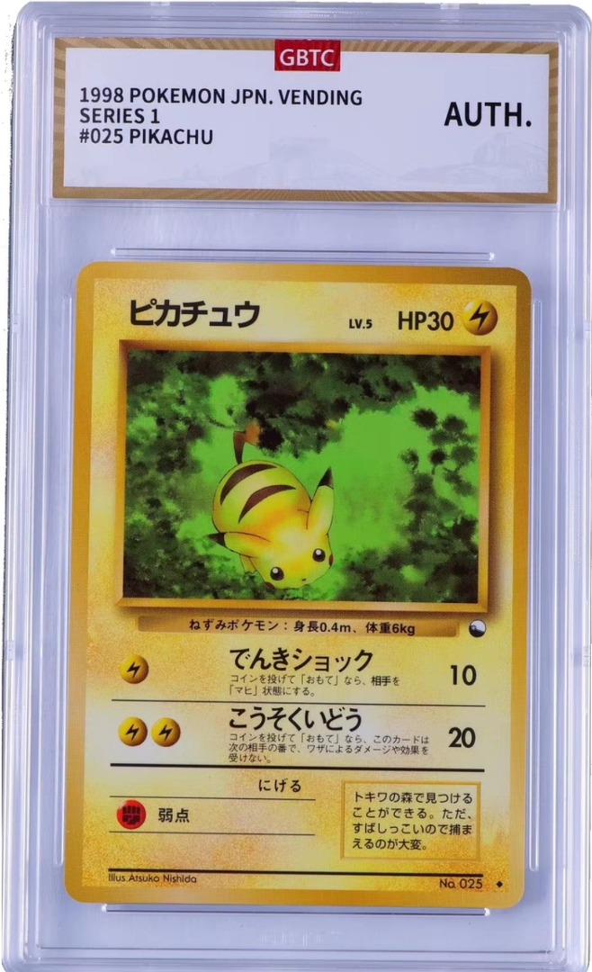 Pokemon cards - Pikachu vintage, Hobbies & Toys, Toys & Games on Carousell