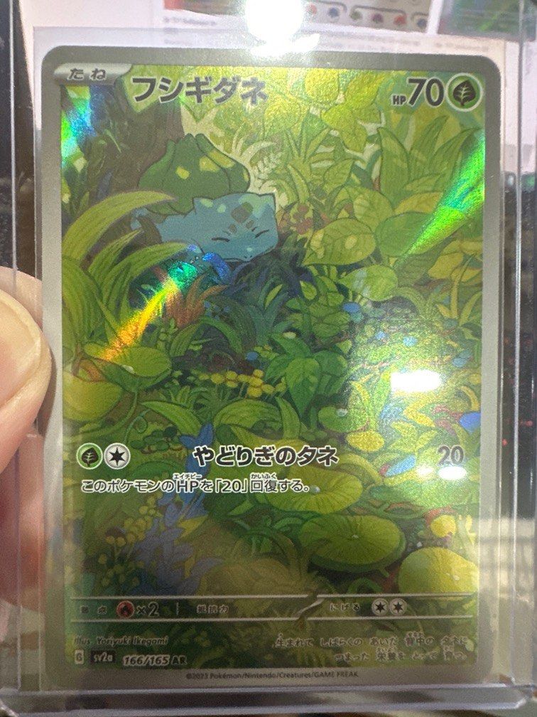 Pokemon Card TCG 151 Japanese Bulbasaur AR, Hobbies & Toys, Toys ...