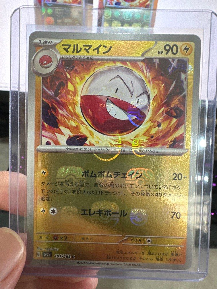 Pokemon Card TCG 151 Japanese Electrode Masterball Holo, Hobbies & Toys, Toys & Games on Carousell
