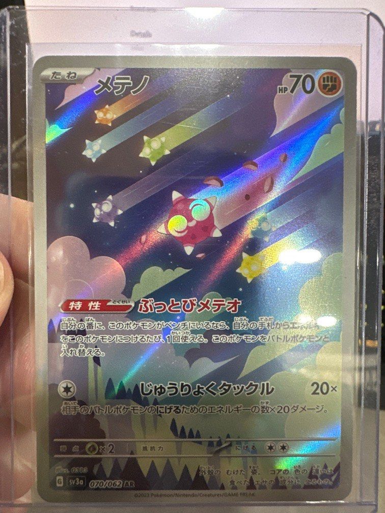 Pokemon Card TCG Raging Surf Japanese Minior AR, Hobbies & Toys, Toys ...