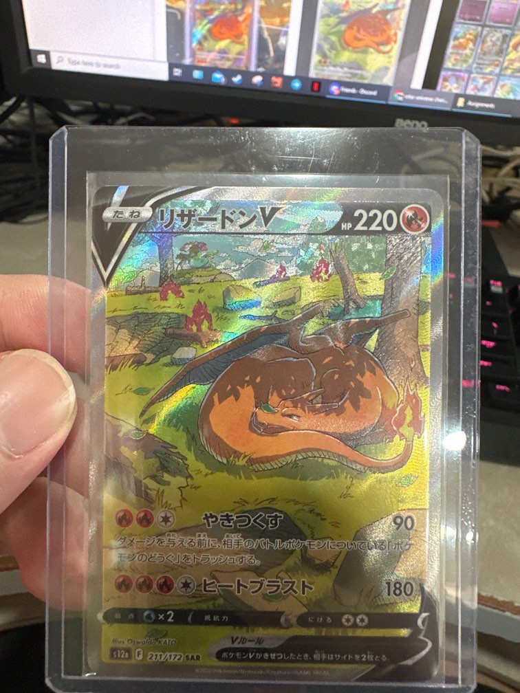 Pokemon Card TCG Vstar Universe Japanese Charizard V SAR, Hobbies ...