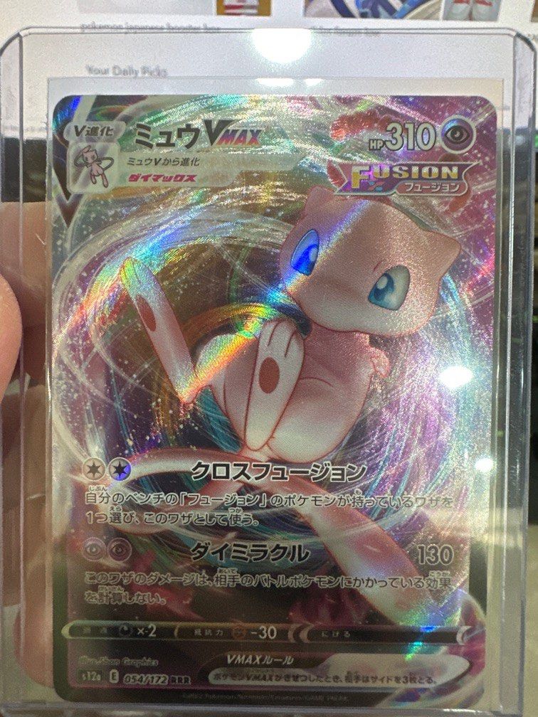 Pokemon Card TCG Vstar Universe Japanese MeW VMAX, Hobbies & Toys, Toys ...