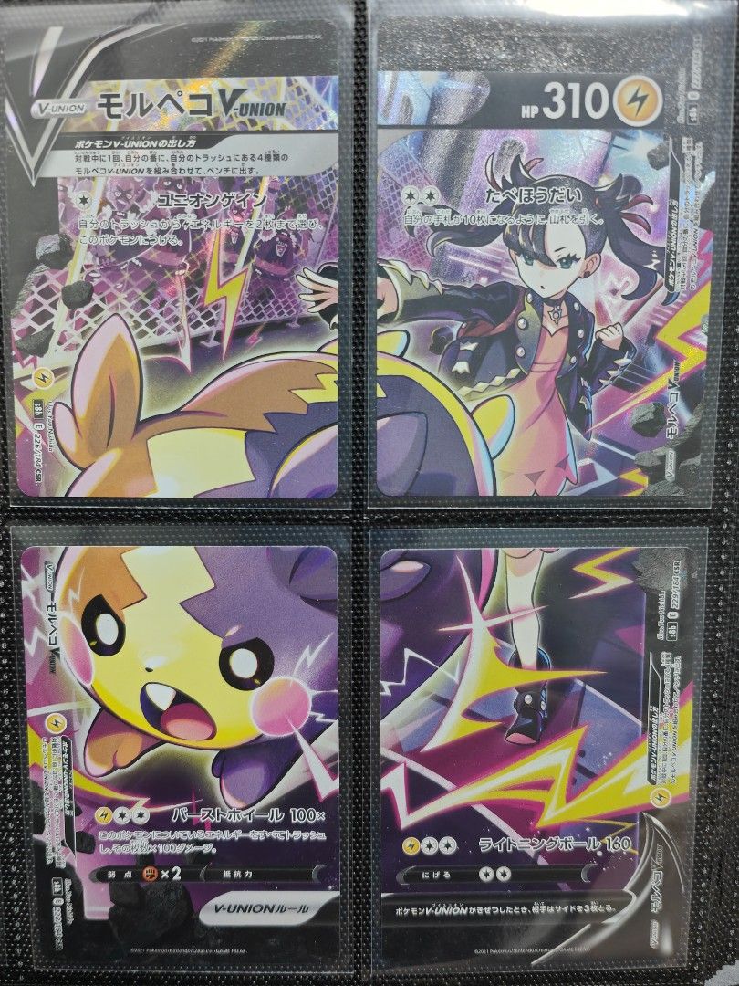 Pokemon vmax climax s8b marnie morpeko V union csr 4 cards, Hobbies & Toys, Toys & Games on ...