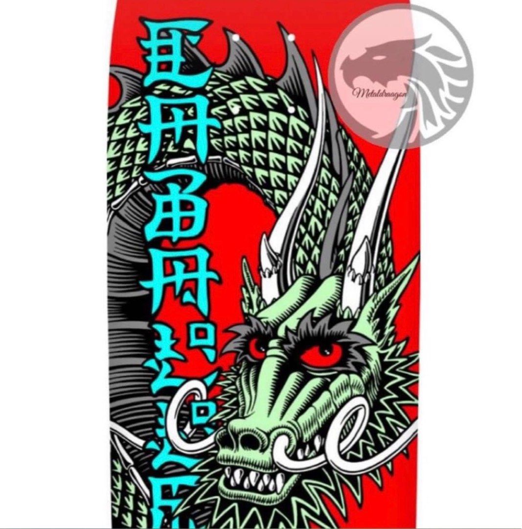 POWELL PERALTA Steve Caballero Dragon Ban This | Red Reissue Skateboard ...