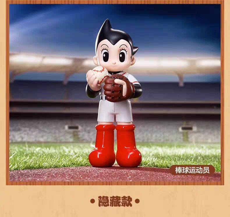 Preorder (Confirmed Design) - Pop Mart popmart Popmart ASTRO Boy ...