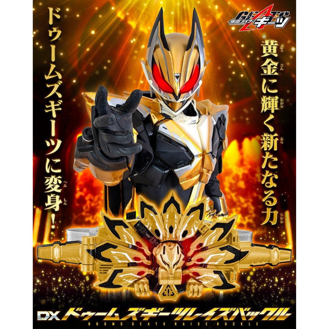 [Pre-Order] Kamen Rider Geats: DX Doom Geats Raise Buckle, Hobbies & Toys, Toys & Games on Carousell