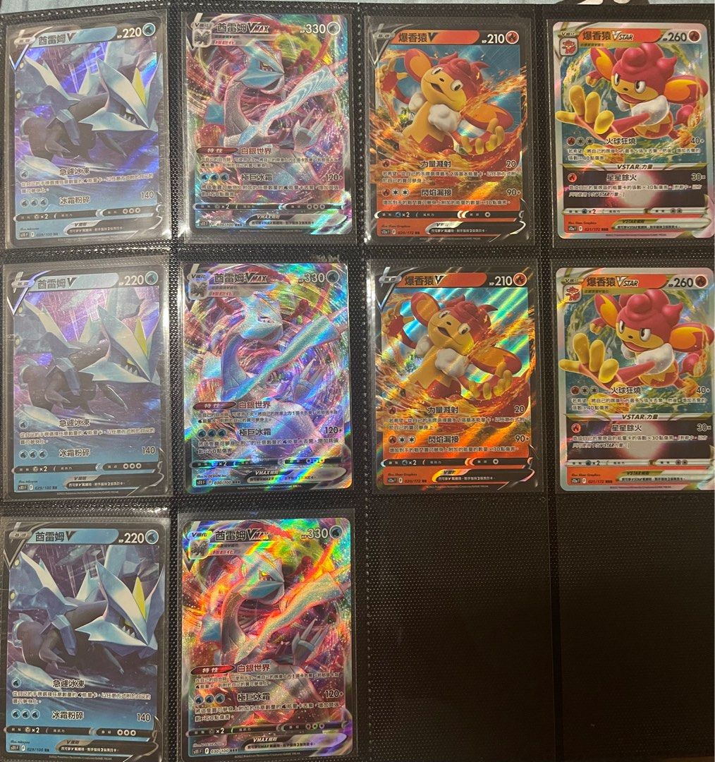 PTCG V VSTAR VMAX, 興趣及遊戲, 玩具 & 遊戲類 - Carousell