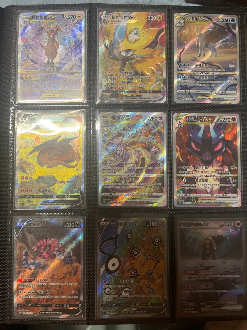 PTCG SAR SR UR, 興趣及遊戲, 玩具 & 遊戲類 - Carousell