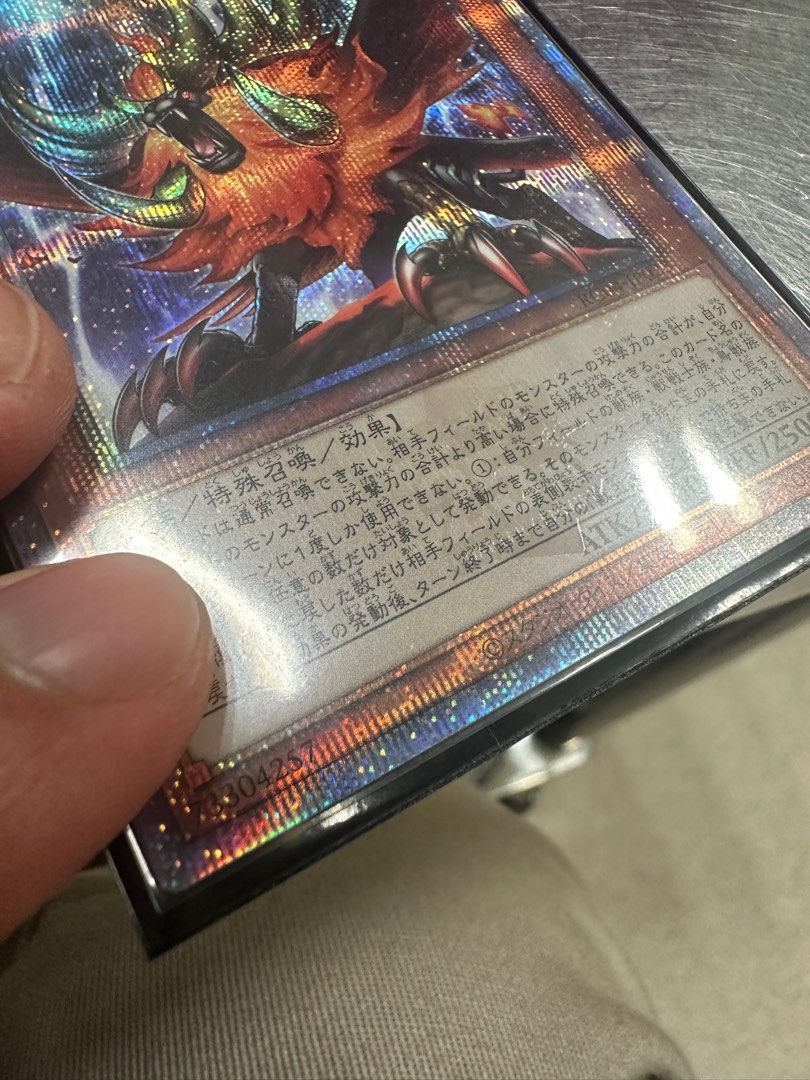 QCSR Alpha, the Master of Beasts, Hobbies & Toys, Toys & Games on Carousell