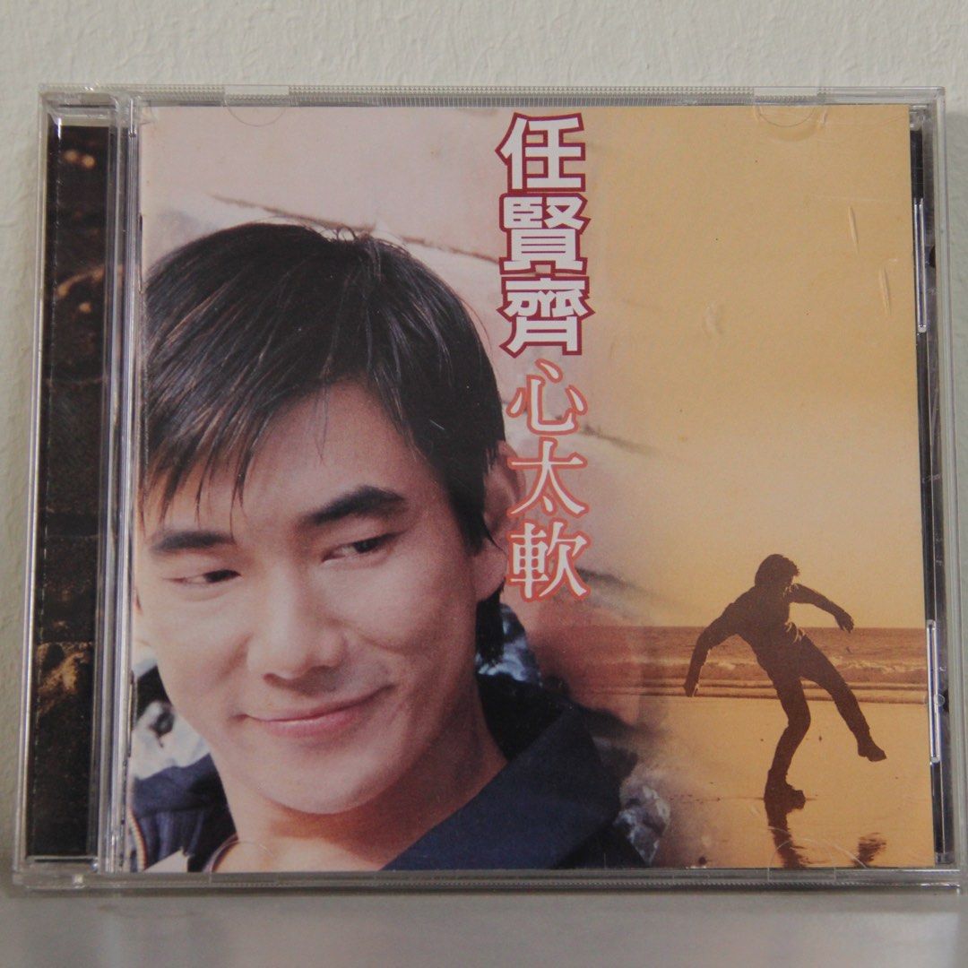 Rare out of print Taiwanese singers Cd music Andy Lau, pan Mei Chan ...