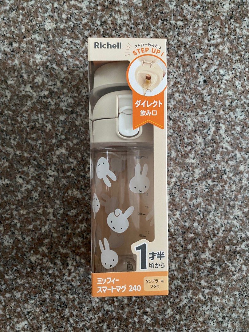 Richell Miffy Water Bottle, Furniture & Home Living, Kitchenware & Tableware, Water Bottles ...
