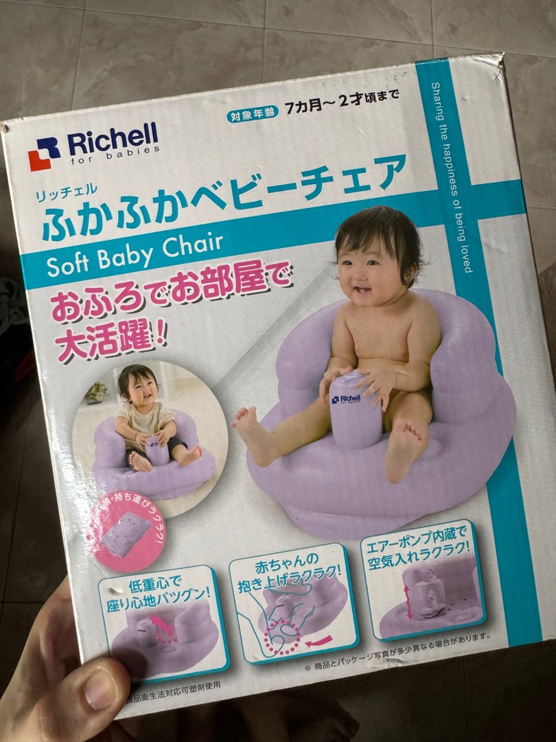 Richell Soft Baby Chair, Babies & Kids, Infant Playtime on Carousell