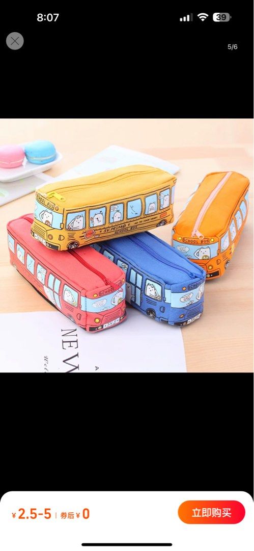 School Bus Pencil Case, Hobbies & Toys, Stationery & Craft, Stationery ...