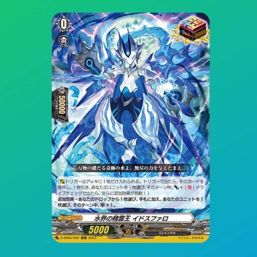 Selling Vanguard Overtrigger Spiritual King of Aquatics, Idosfaro ...