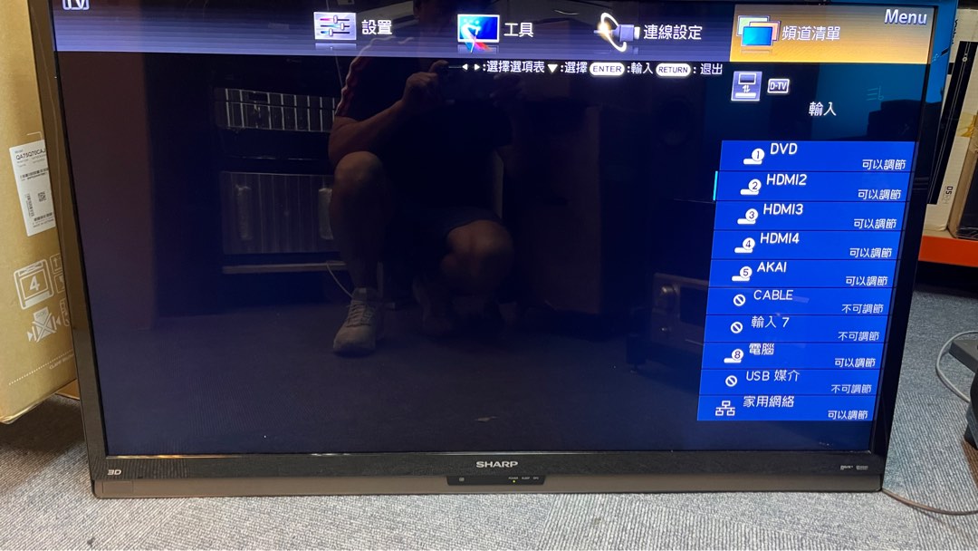 Sharp 聲寳 46吋 電視 TV, 家庭電器, 電視 & 其他娛樂, 電視 - Carousell