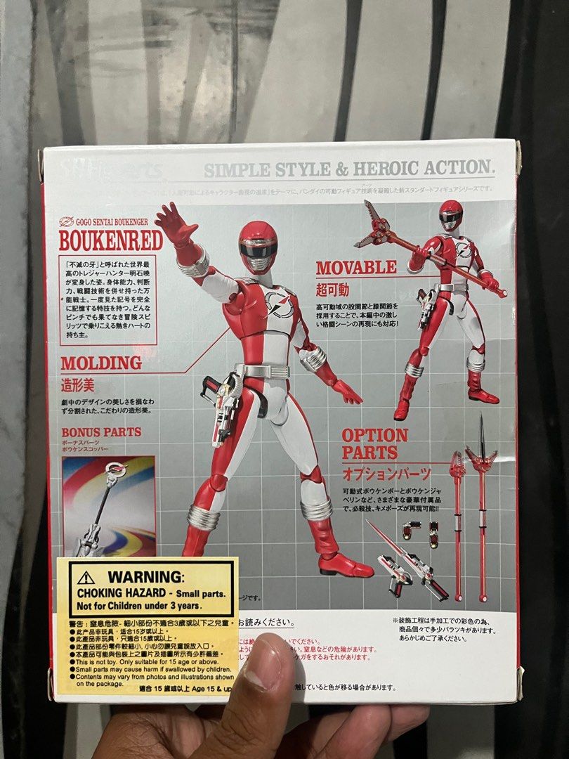 SH.Figuarts Super Sentai Bouken Red, Hobbies & Toys, Toys & Games on ...