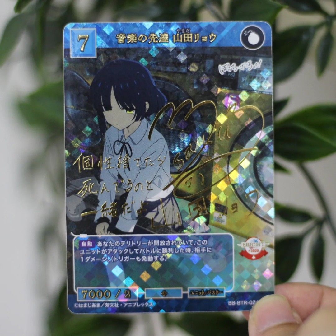 Signed BUILD DIVIDE Bocchi The Rock BB-BTR-024BR Ryo Yamada FOIL ...