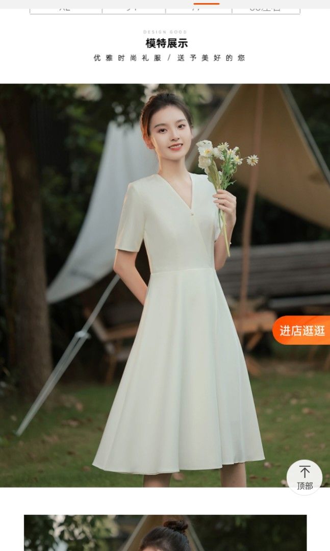 Simple White dress rom dress bishan park, Women's Fashion, Dresses ...