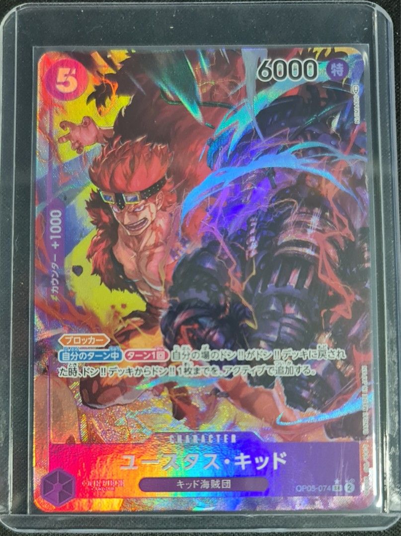 (SR) Parallel OP-05 OP05-074 Kid | One Piece Card Game TCG, Hobbies ...