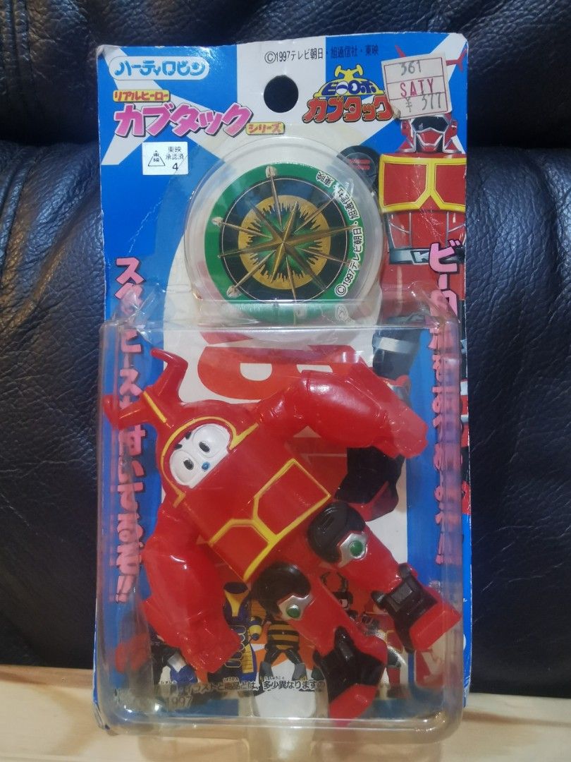 Yutaka B-Robo Kabutack Beetle Battle Acion Figure, Hobbies & Toys, Toys ...