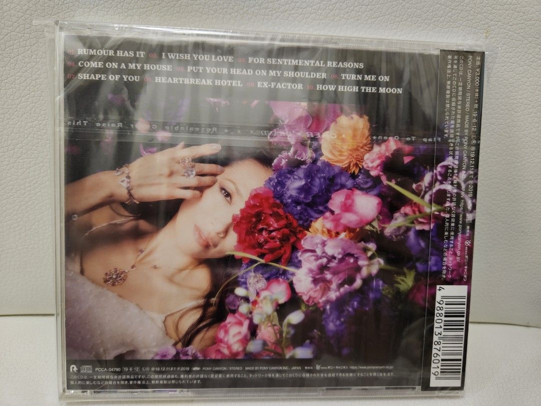 (全新日版)工藤靜香 Deep Breath CD Shizuka Kudo, 興趣及遊戲, 音樂、樂器 & 配件, 音樂與媒體 - CD 及 ...