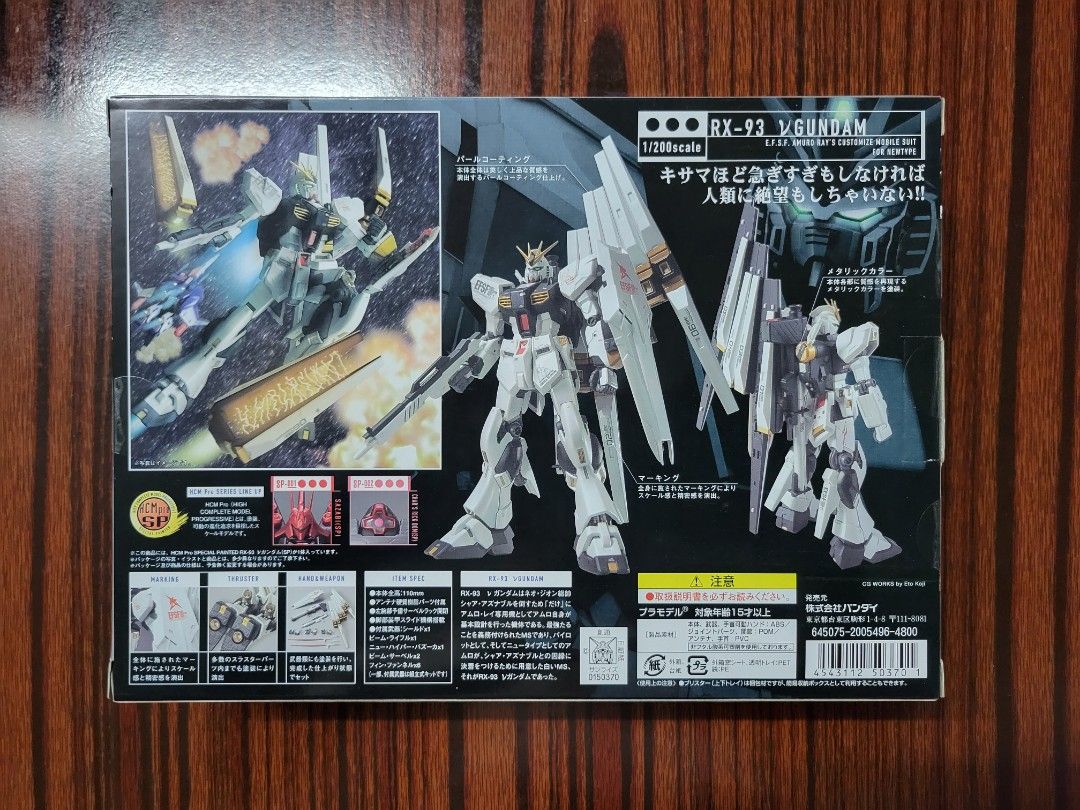 全新日版 HCM Pro SP SP-003 馬沙之反擊 RX-93 NU高達 電鍍珍珠白色 SPECIAL PAINTED MOBILE ...