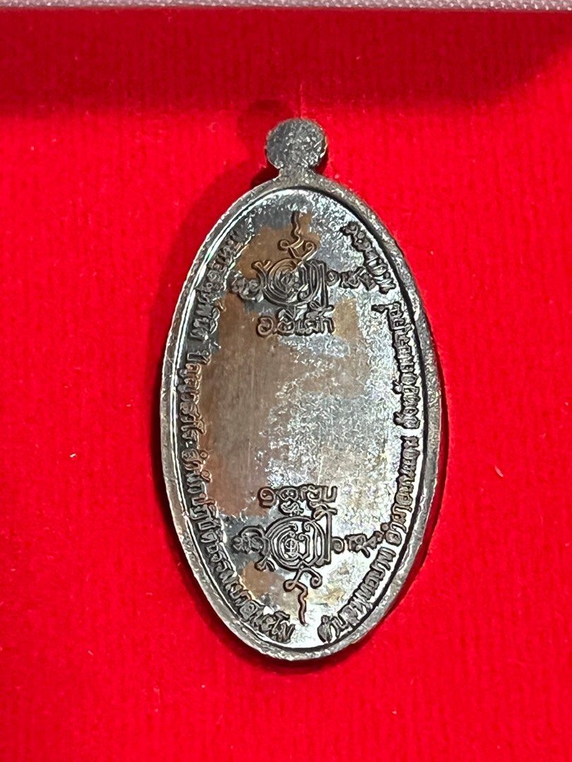 AC TEELEK Birthday Ceremonies, Hobbies & Toys, Memorabilia ...