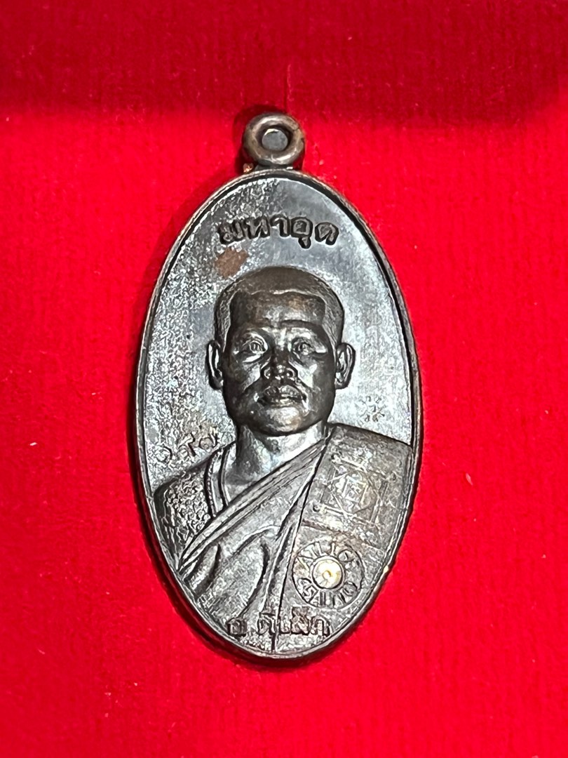 AC TEELEK Birthday Ceremonies, Hobbies & Toys, Memorabilia ...