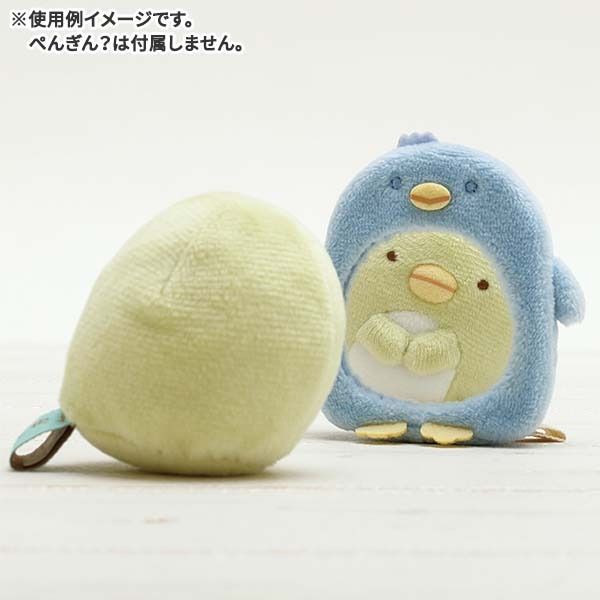 San-X Sumikko Gurashi Tenori Plush MO21901, Hobbies & Toys, Toys ...