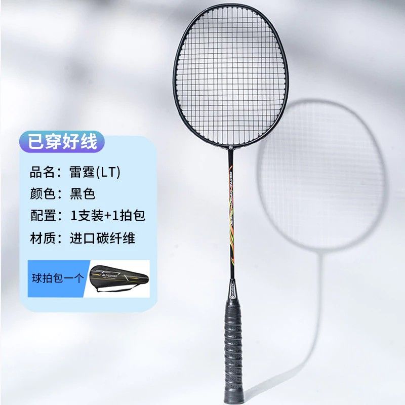 APL Badminton Racket, Sports Equipment, Sports & Games, Racket & Ball ...