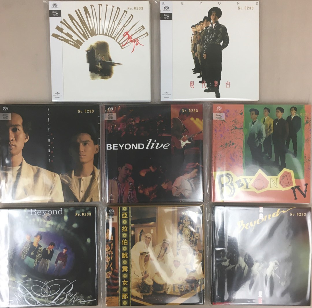 Beyond(如圖八款)SHM-SACD限量版, 興趣及遊戲, 音樂、樂器 & 配件, 音樂與媒體 - CD 及 DVD - Carousell