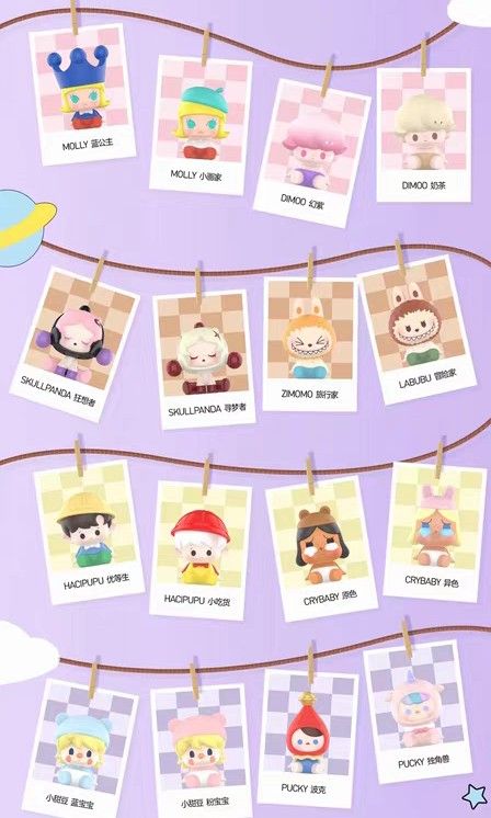 [BRAND NEW! POPMART] POPMART MINI POP BEANS CLASSIC SITTING SERIES FULL ...