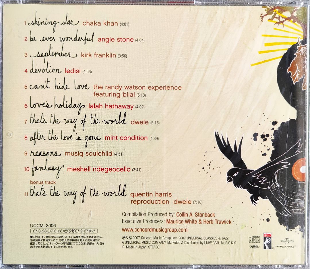 CD / JAPAN PRESS, OBI, INLAY COMPLETE / INTERPRETATIONS: CELEBRATING ...