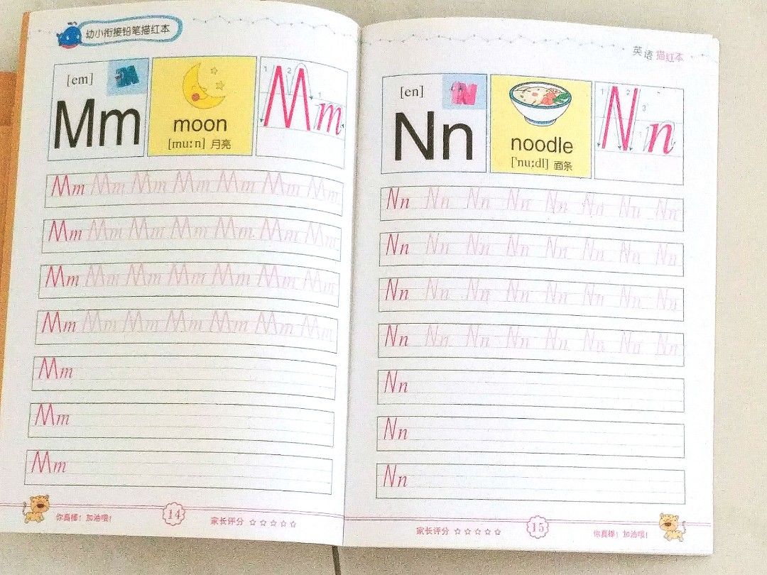 [SET OF 10 CLEARANCE SALE] Chinese Characters Tracing Books for Young ...