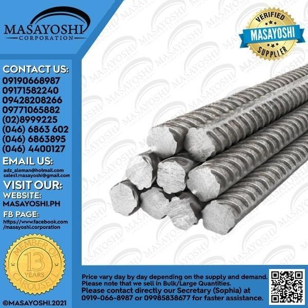 Corrugated Bar 20mm x 7.5m Grade 33 | RSB | Deformed Bar ...