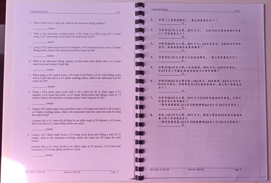 Crawler Crane Load Chart Test Questions, Everything Else on Carousell