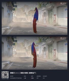 CS2 Gut Knife Marble Fade FN 0.02 Float, Video Gaming, Gaming Accessories, In-Game Products on ...