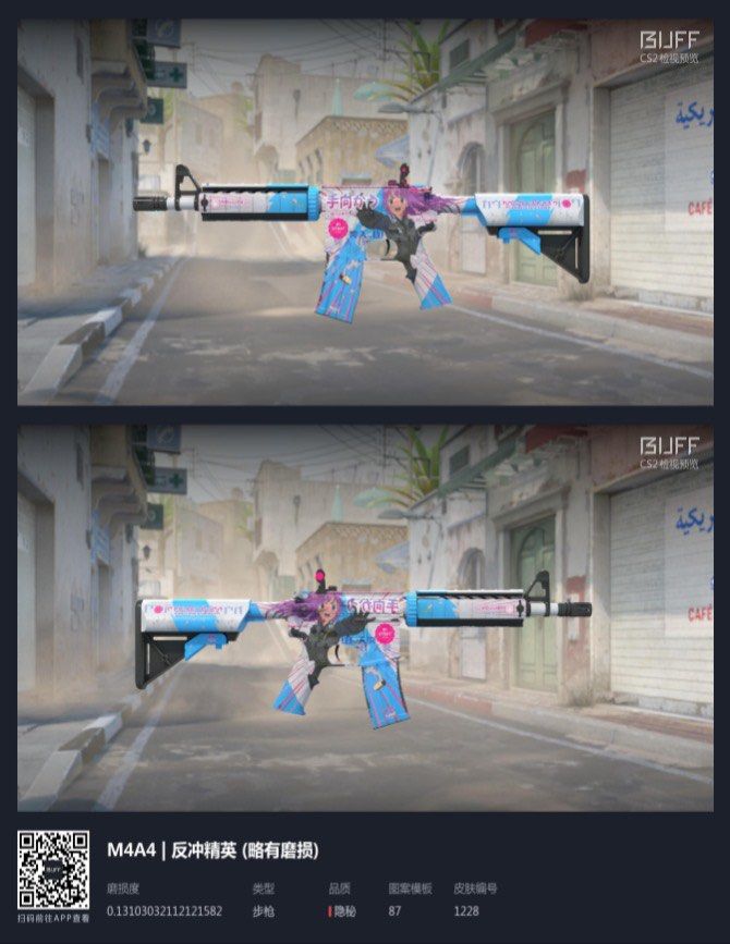 CSGO CS2 M4A4 | Temukau MW, Hobbies & Toys, Toys & Games on Carousell