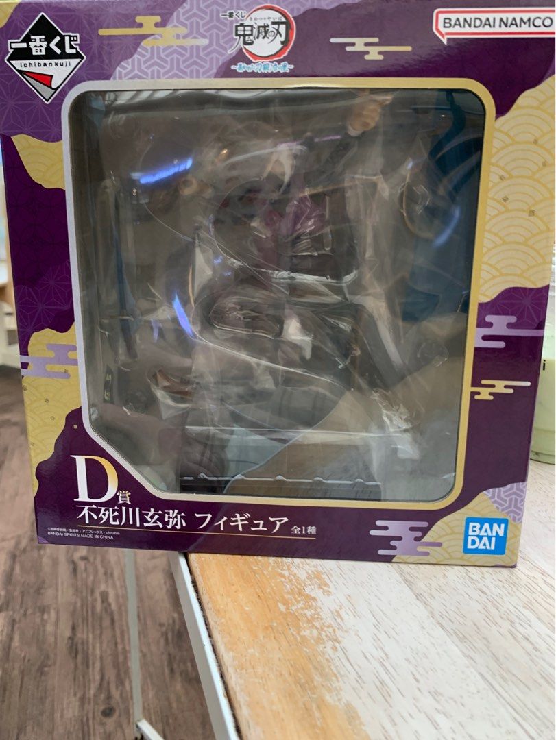 Demon Slayer Genya figurine, Hobbies & Toys, Toys & Games on Carousell