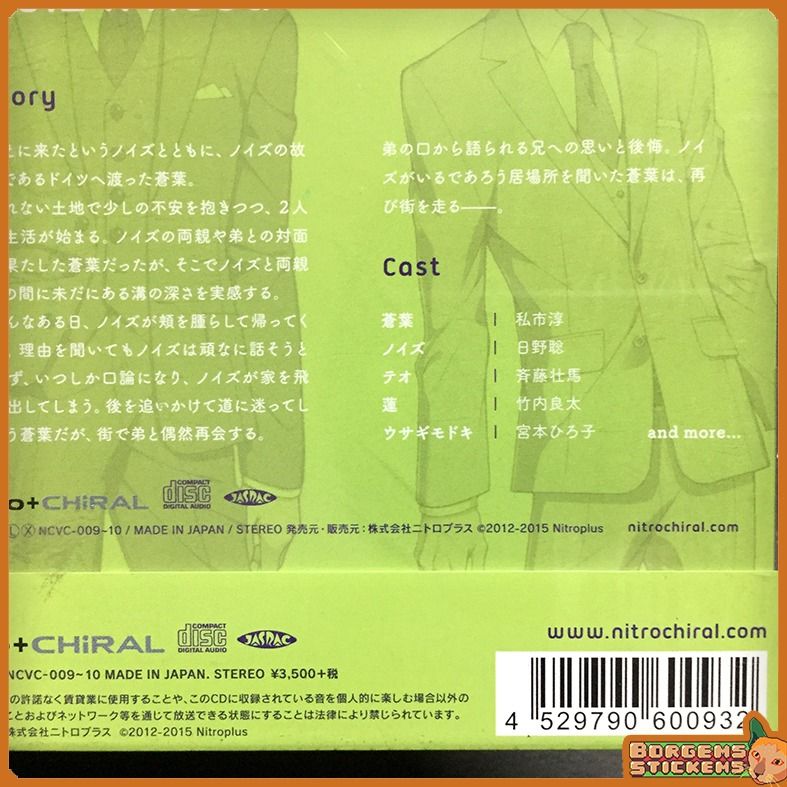 DRAMAtical Murder Drama CD Vol.4 Noiz × Aoba, Hobbies & Toys, Music & Media, CDs & DVDs on Carousell