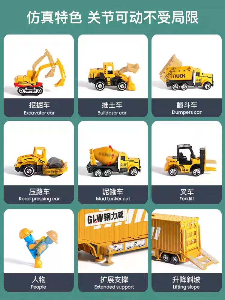 Engineering Transport Vehicle Toy kids toy storage truck car park toy ...