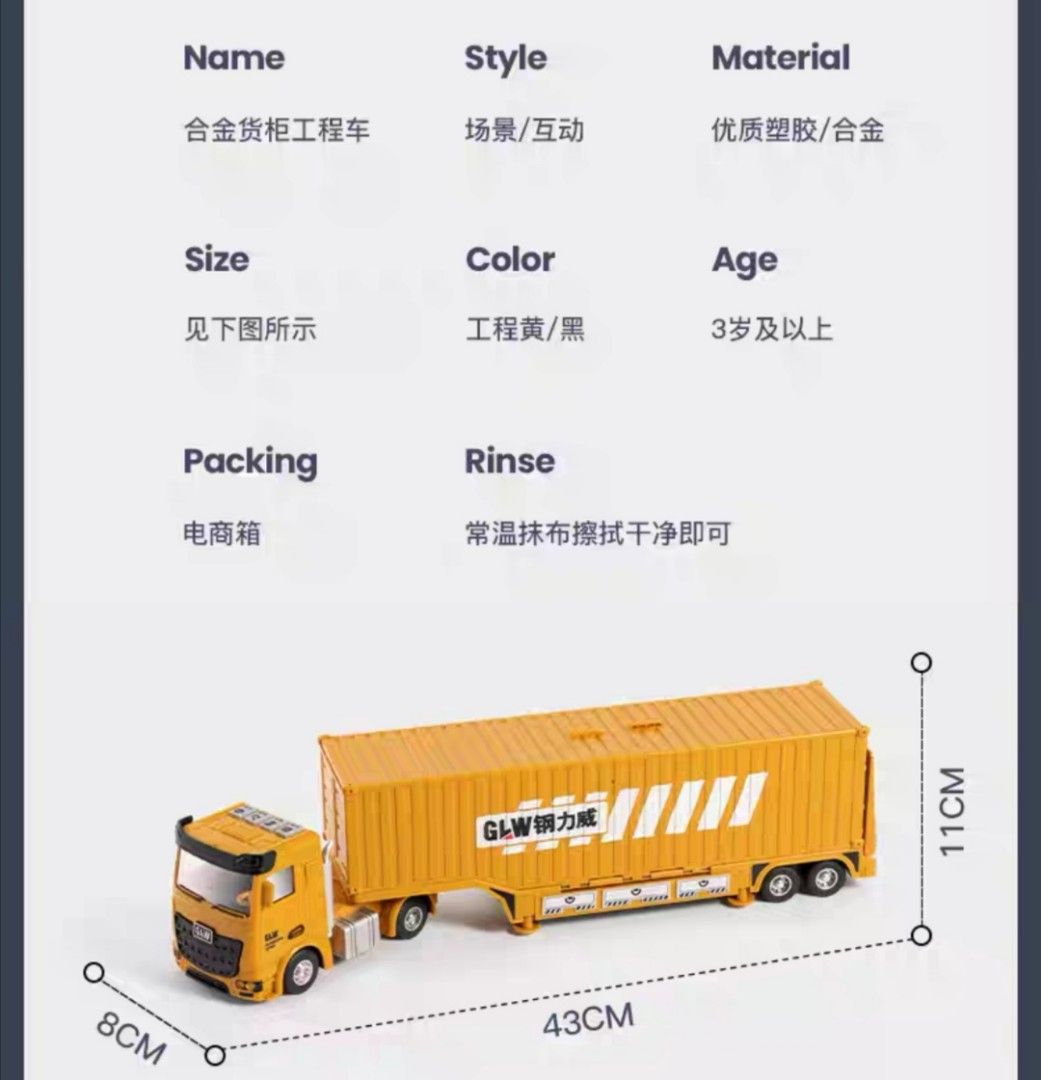 Engineering Transport Vehicle Toy kids toy storage truck car park toy ...
