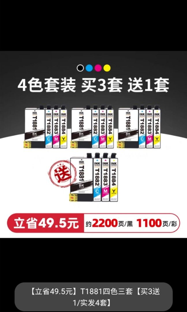 Epson A3 Printer WF 7611 (Can double side copy, scan & print)(Can copy ...