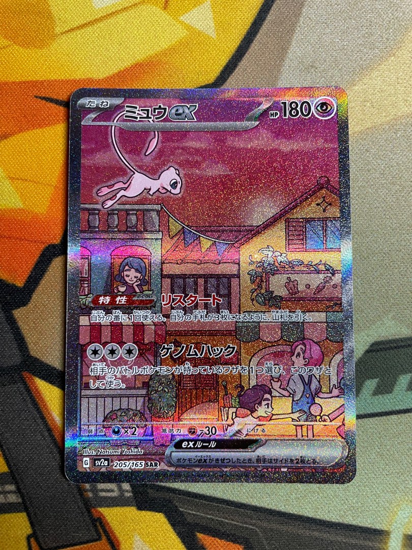 [FREE MAIL] Japanese Mew SAR 205/165 Pokemon 151, Hobbies & Toys, Toys ...